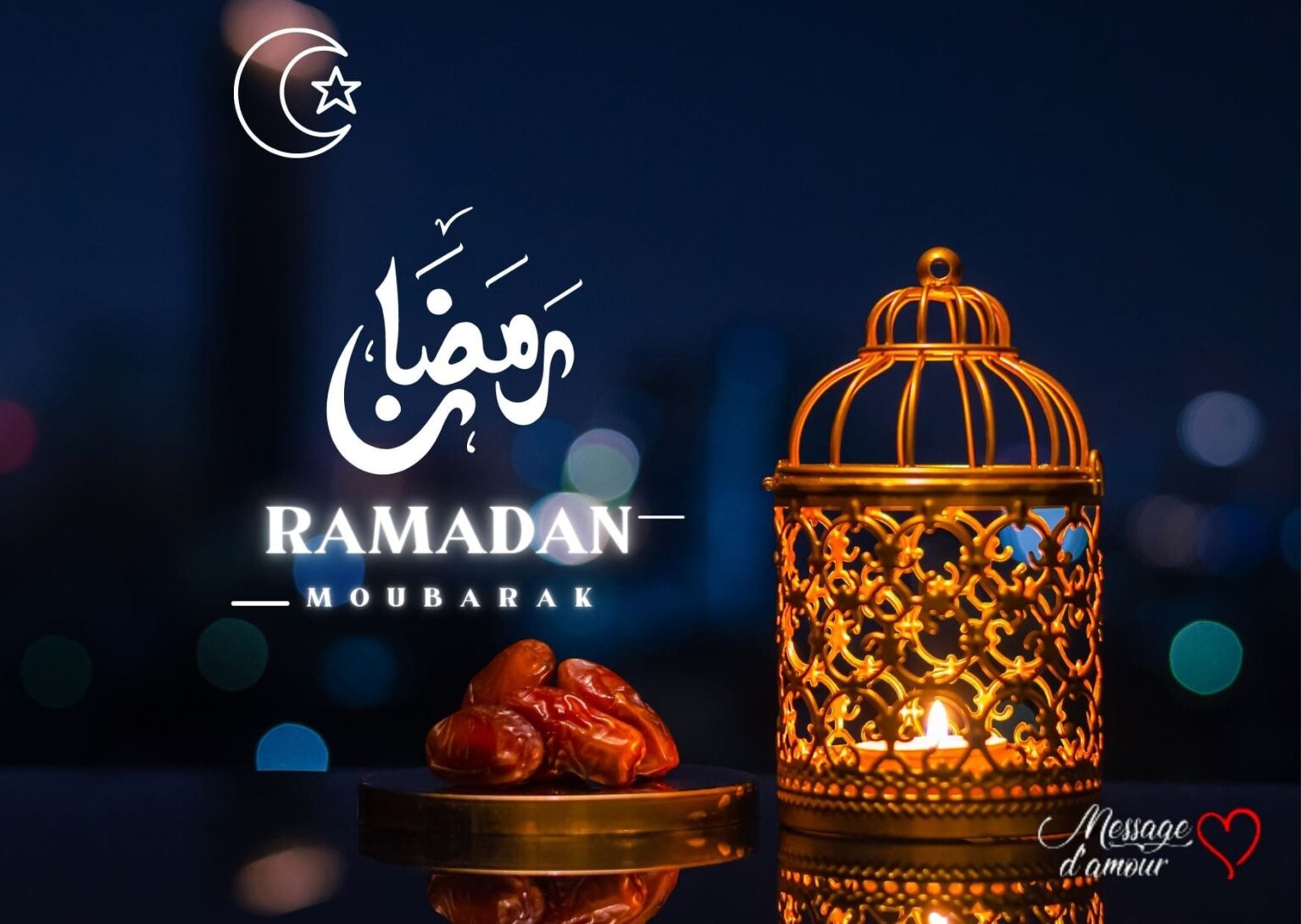 Cartes de vœux "Ramadan Mubarak" gratuites - Message d'amour